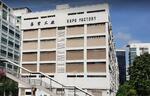 Kapo Factory Building Light Industrial (B1) Details in Macpherson ...